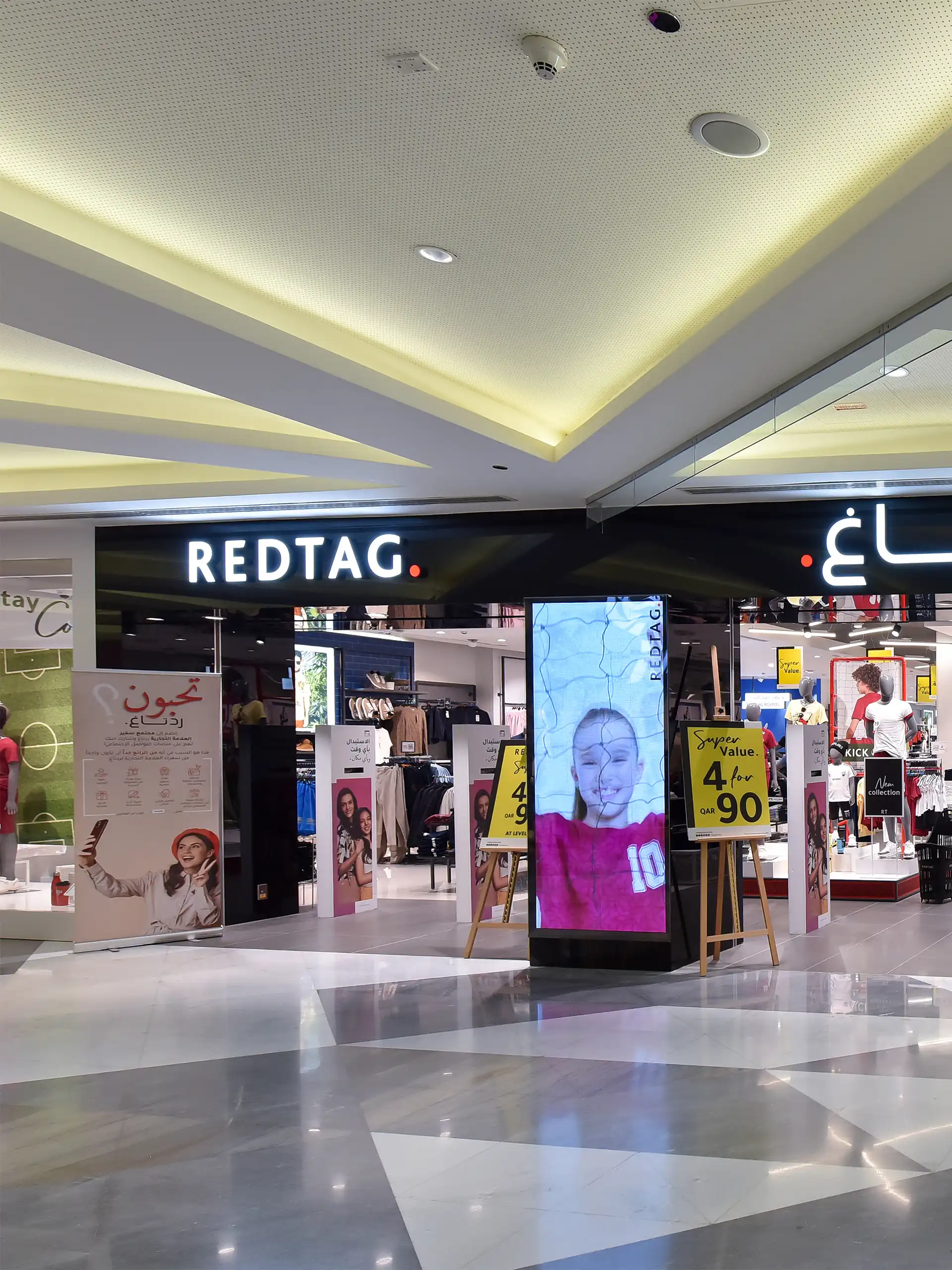 Saja City Center & Diera City Center Red Tag At Dubai - Biancaandbianco